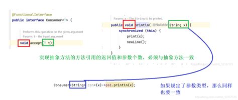 Java8新特性 方法引用和构造器引用 腾讯云开发者社区 腾讯云