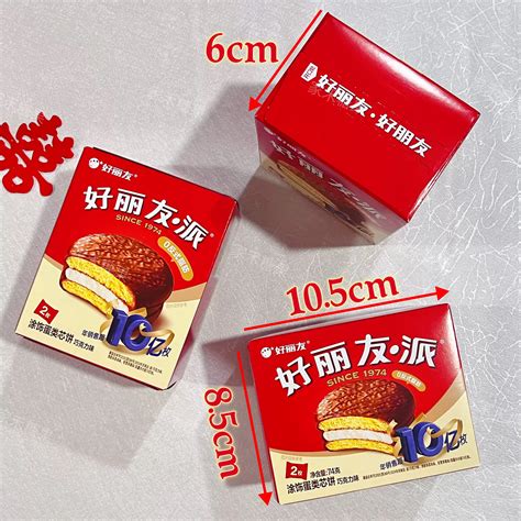74g好丽友巧克力派2枚装周岁结婚伴手礼零食早餐夹心蛋糕点心食品