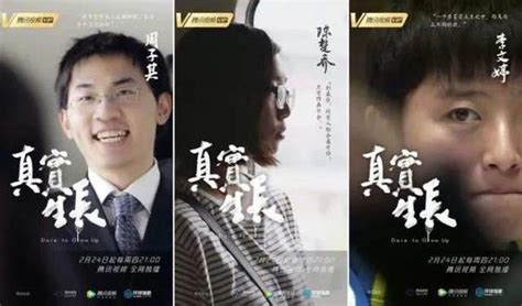 见证“真实生长”：为什么十一学校能培养这么多优秀的孩子？ 知乎