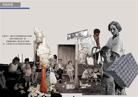 GARBAGE COLLECTOR 毕设展 矮凳网