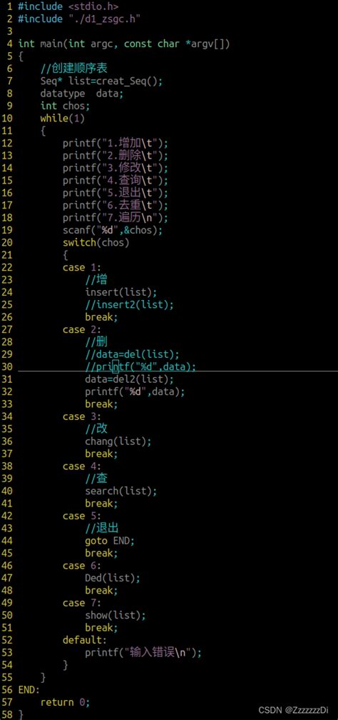 数据结构第一天作业 Csdn博客