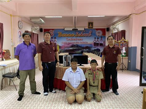 โรงเรียนบ้านนา โรงเรียนบ้านนา อ นาน้อย จ น่าน