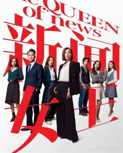 听说man姐也想冻卵？48岁依旧赢很大！ 知乎