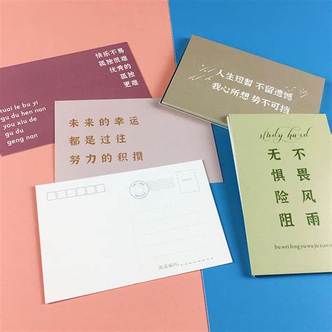 致努力的你励志文字明信片30张激励学生学习考试句子卡片青春奋斗正能量鼓励小清新文艺贺卡手写祝福卡纸卡片 虎窝淘
