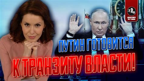 СТРАХ СТАРОСТИ ДОВЕДЕТ ПУТИНА ДО БЕЗУМИЯ КУРБАНГАЛЕЕВА Youtube