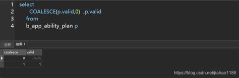 Postgresql中类似mysql中的ifnull函数用法postgresql Ifnull Csdn博客