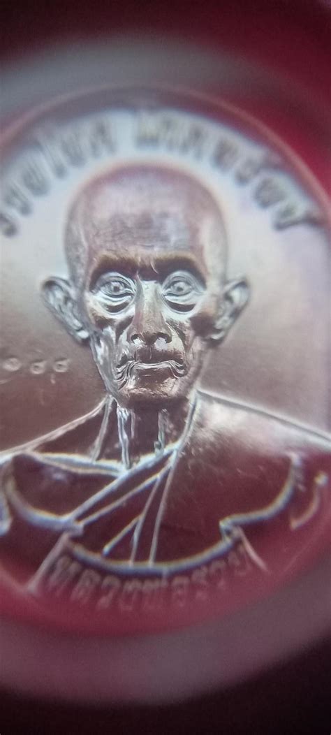 หลวงพ่อรวย ปาสาทิโก รุ่นรวยโชคโภคทรัพย์ วัดตะโก ปี2567 เนื้อทองแดงรมผิวมะขาม ตรอกโค้ดและตัวเลข