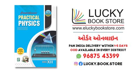 Buy Class 12 Practical Physics By Laxmi Publications