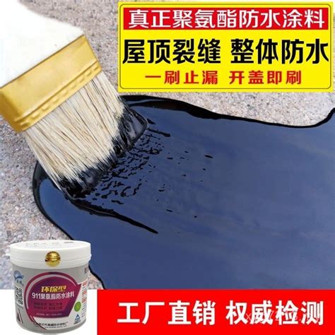Polyurethane Asphalt Waterproof Coating Roof Waterproof Material Roof