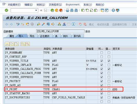 xlsx workbench use tutorial printing programmer sought