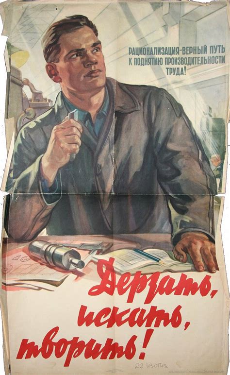 Плакаты производственные (31 фото)