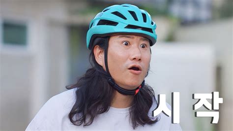 그래서 그거 어떻게 하는 건데요 Youtube