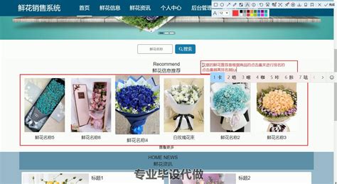 基于ssm和vue的前后端分离鲜花销售系统设计 含源码 ssm vue的鲜花销售系统怎么实现鲜花搜索功能 csdn博客