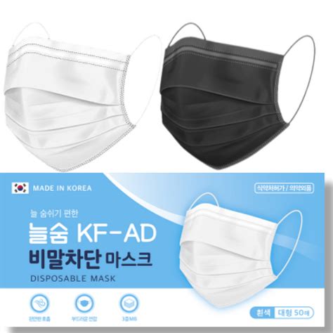 Kfad 늘숨 일회용 덴탈 마스크 대형 100매 비타마니아