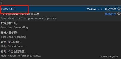 Vscode美化 Jsonjson美化 Csdn博客