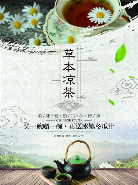 火素材 火模板 火图片免费下载 设图网