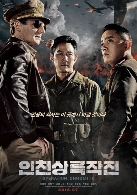 설민석 역사 강의와 인천상륙작전에 대한 모든 것 유엔군 맥아더 장군 성동격서 장사상륙작전 X Ray작전 켈로부대