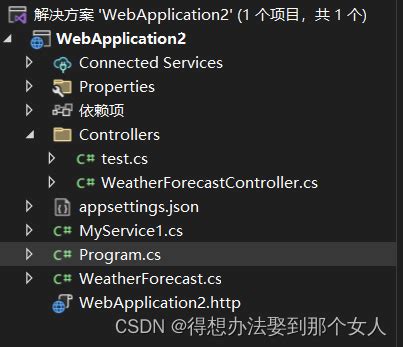 C asp net core 给swagger配置注释详细操作 c 配置swagger CSDN博客