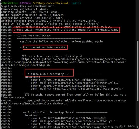 Git进行版本控制，push遇到push Cannot Contain Secrets，即上传文件包含密匙类敏感数据解决方法。 Csdn博客