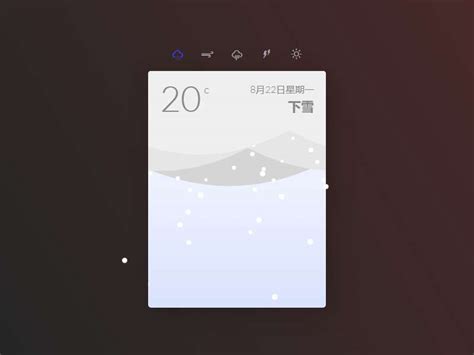 天气预报卡片ui交互特效