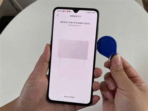 Nfc怎么复制门禁卡？手机nfc复制门禁卡教程 火眼甄芯