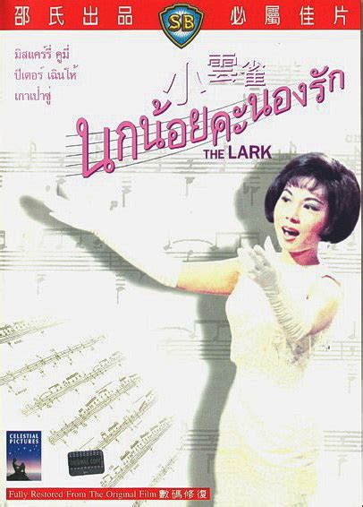 Xiao Yun Que 1965 Čsfd Cz