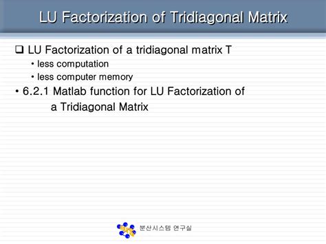 Ppt 6 Lu Factorization Powerpoint Presentation Free Download Id909957