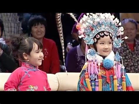 快乐宝贝 两大戏曲萌娃现场pk 黄梅戏皇后吴琼坐镇评委 偶像面前表演直接唱嗨了王芳王为念访谈 YouTube