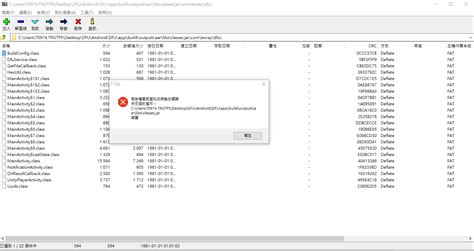 Cant Use Dfuprogresslisteneradapter On My Unity Project · Issue 285 · Nordicsemiconductor