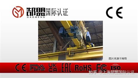 起重机非固定负载提升附件ce认证 En 131552003a22009 详解 Md 知乎 起重机非固定负载提升附件ce认证 En 131552003a22009 详解 Md 知乎