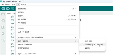 Esp01s Wifi 继电器模块接入 Thingscloud，生成手机 App 远程控制开关 Thingscloud 使用文档