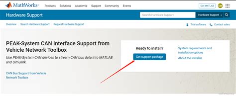 Peak Can与matlab建立通信 And Simulink仿真接收can报文peakcan Csdn博客 Peak Can与matlab建立通信 And Simulink仿真接收can报文peakcan Csdn博客