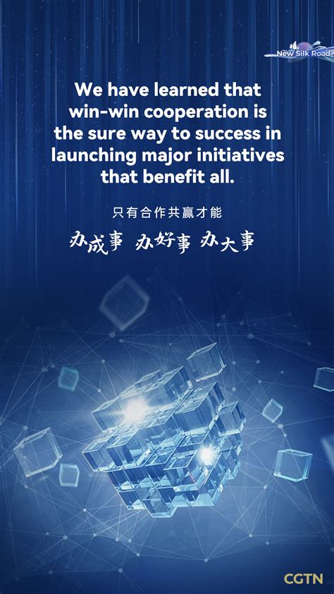 Key Quotes Xi Jinpings Speech At Opening Ceremony Of 3rd Belt And