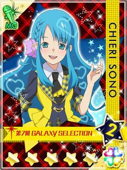 Akb0048 Chieri Galaxy Cinderella