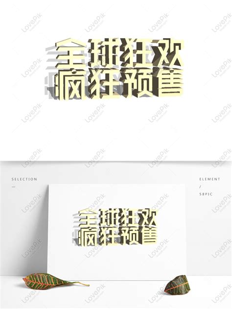 Lovepik صورة الخلفية مجنون عالم الكرتون صور مجنون عالم الكرتون