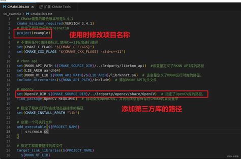 模型部署——rknn c api开发板上落地部署rknn模型（附代码 详细图文教程） rknn的cmake文件 csdn博客