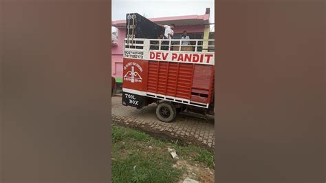 Dev Pandit Dj Youtube
