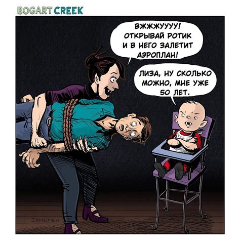 Американец создал комикс вселенную полную абсурда и черного юмора Мир комиксов Дзен