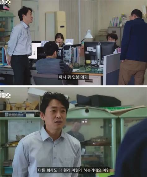 이맘때쯤 ㅈ소기업 근황