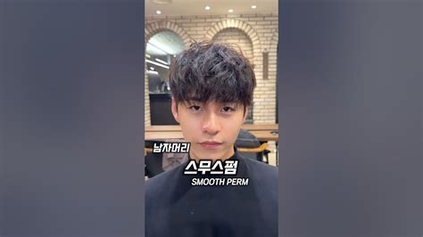 숏한기장의vintage Vibe🖤 털어말려주세요⭕️ 남자펌 남자머리 남자머리스타일 남자펌추천 남자머리잘하는곳 쉐도우펌