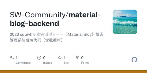 Github Sw Communitymaterial Blog Backend 《material Blog》博客管理系统后端代码（含数据库）