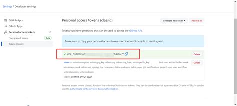 Git授权和创建token Lightly官方文档