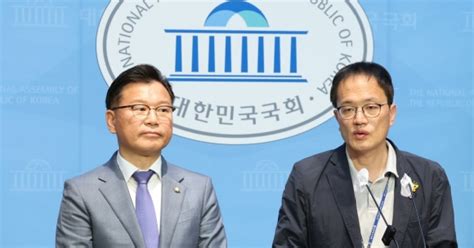 여야 이태원참사특별법 수정 합의내일 본회의서 처리