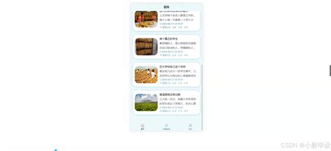 Springboot毕设基于移动终端的卷烟营销统计分析app系统论文程序部署 Csdn博客