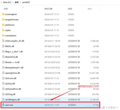 【qt实战】使用qt5制作一个简易串口助手详细教程,支持打包转发qt写串口助手 Csdn博客 【qt实战】使用qt5制作一个简易串口助手详细教程,支持打包转发qt写串口助手 Csdn博客