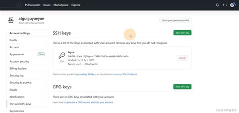 Git学习 Csdn博客