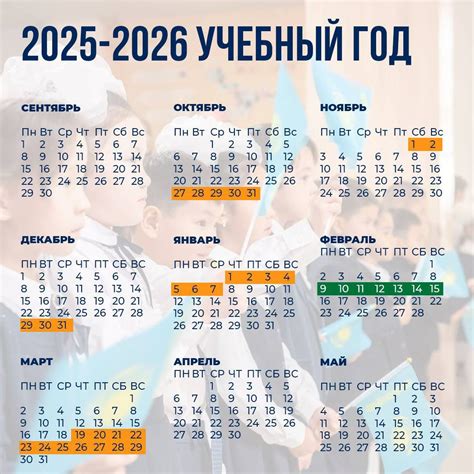 КГУ Общеобразовательная школа №2 ОО г Шахтинска УО КО Главная