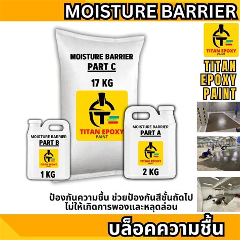 Moisture Barrier Titan Epoxy