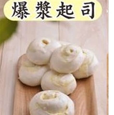 分享商店 全恩養生饅頭 ihergo愛合購