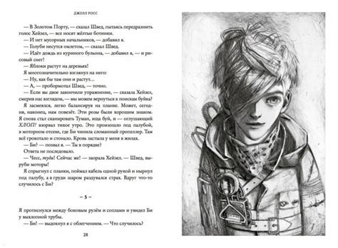 Самые красивые и необычные книги для детей, которые можно будет купить ...